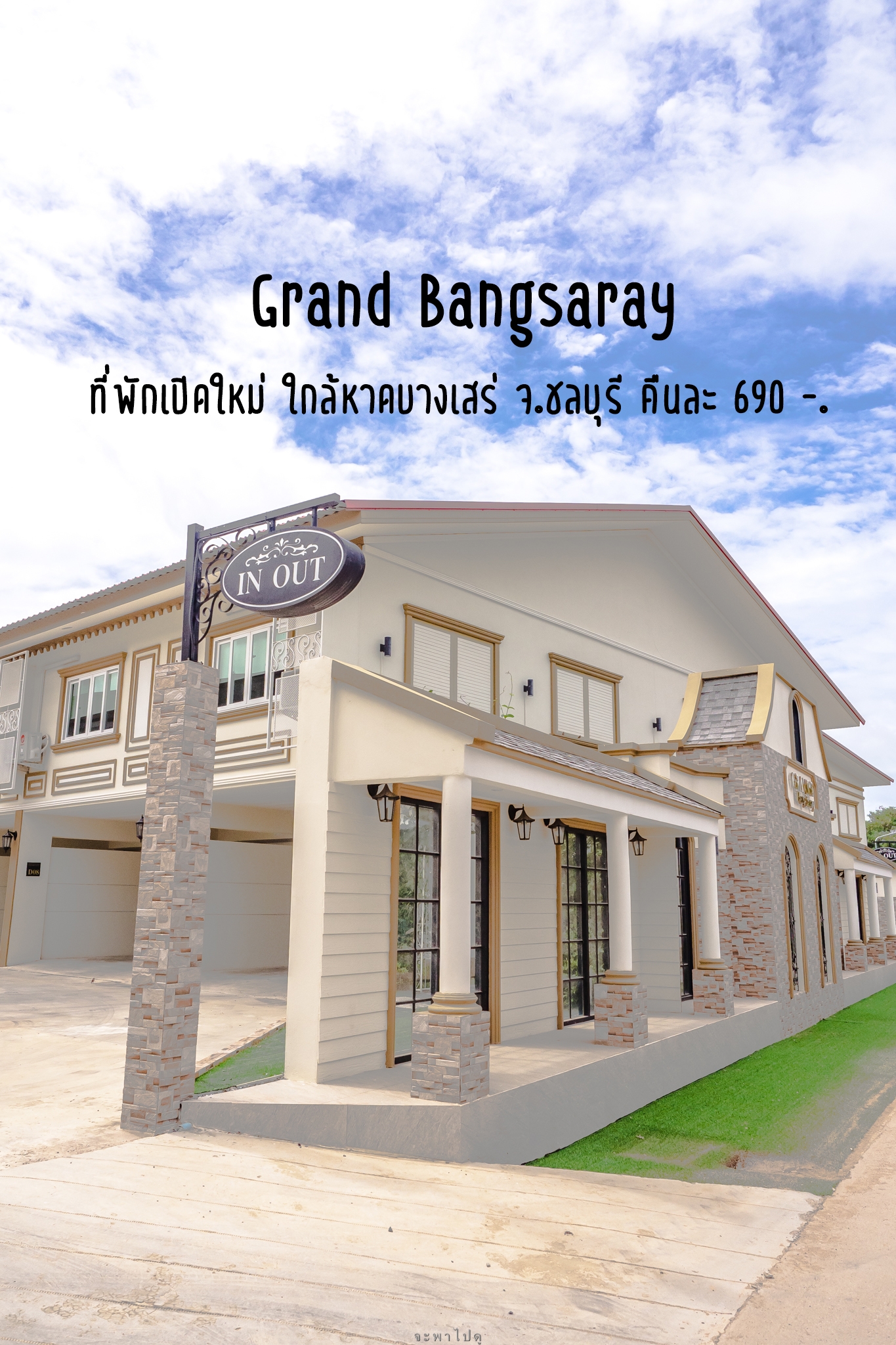 Bang Saray rooms at special prices With complete amenities - Grand Bangsaray
