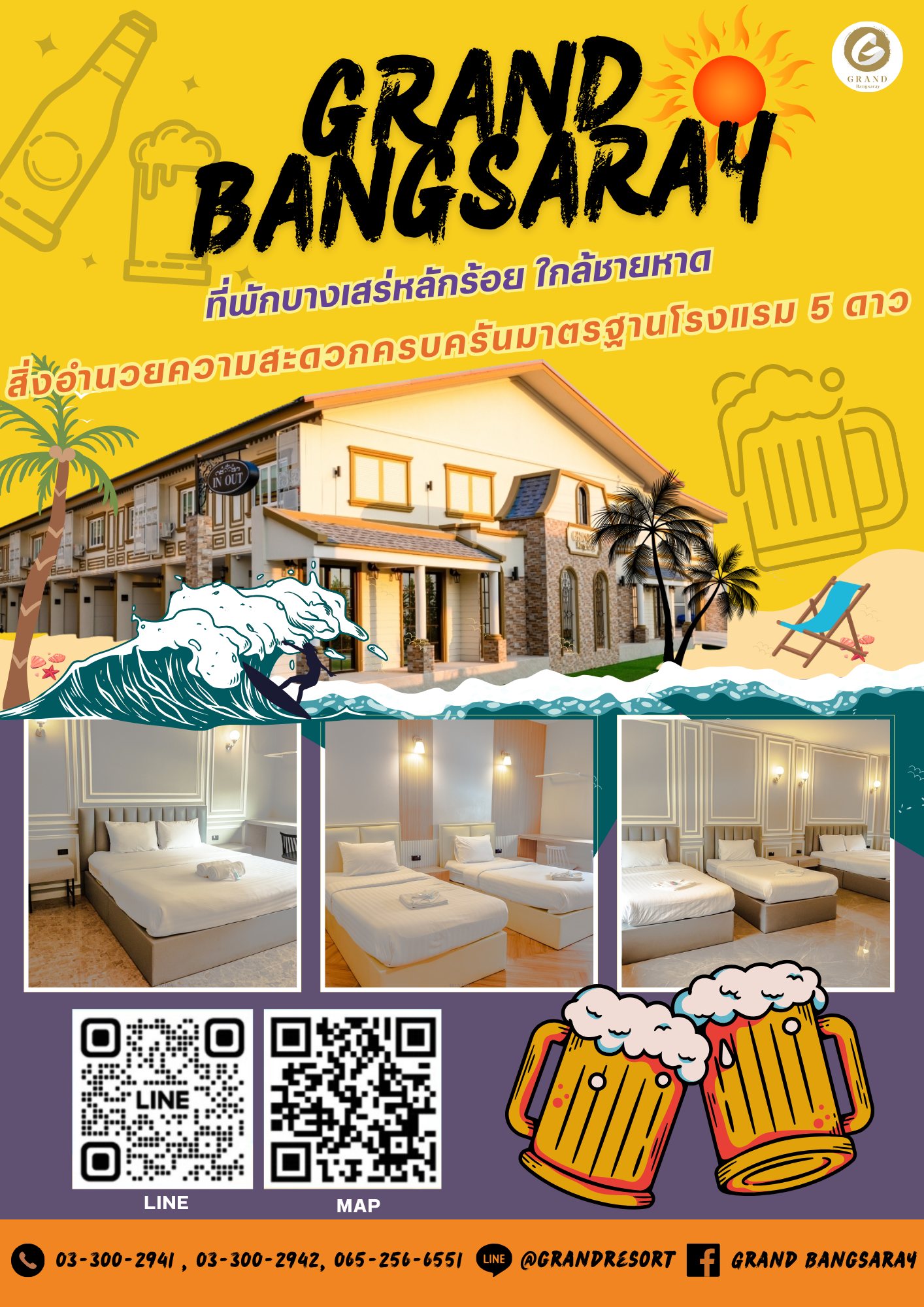 🍻 เทศกาลงาน Craft Beer ที่ไม่ได้มีเเค่ชาสีเหลืองมีฟองเท่านั้น - Grand Bangsaray