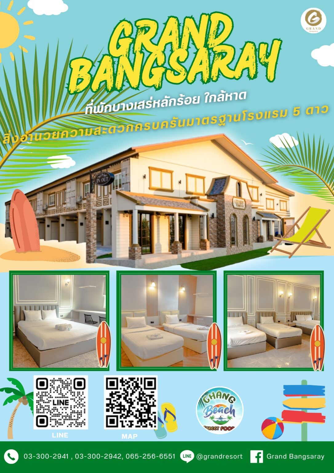 โรงแรมบางเสร่ใกล้สวนนงนุชพัยยา - Grand Bangsaray