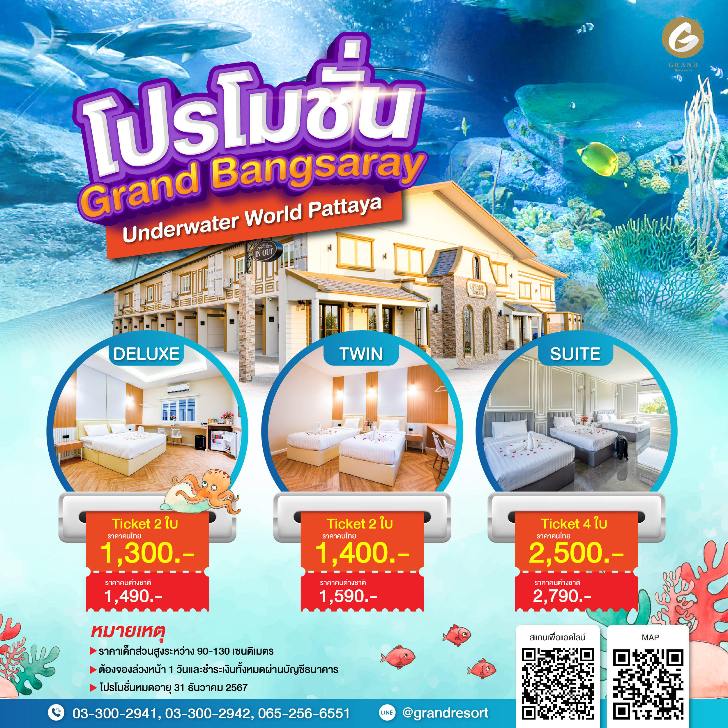 📍อันเดอร์วอเตอร์ เวิลด์ พัทยา ชลบุรี🐟🐬 - Grand Bangsaray
