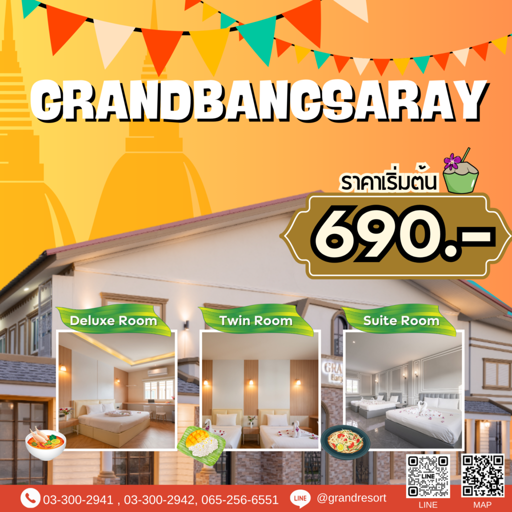 📍เทศกาลความอร่อยที่พัทยากลับมาอีกรอบแล้วน๊าา🍔🍗 - Grand Bangsaray