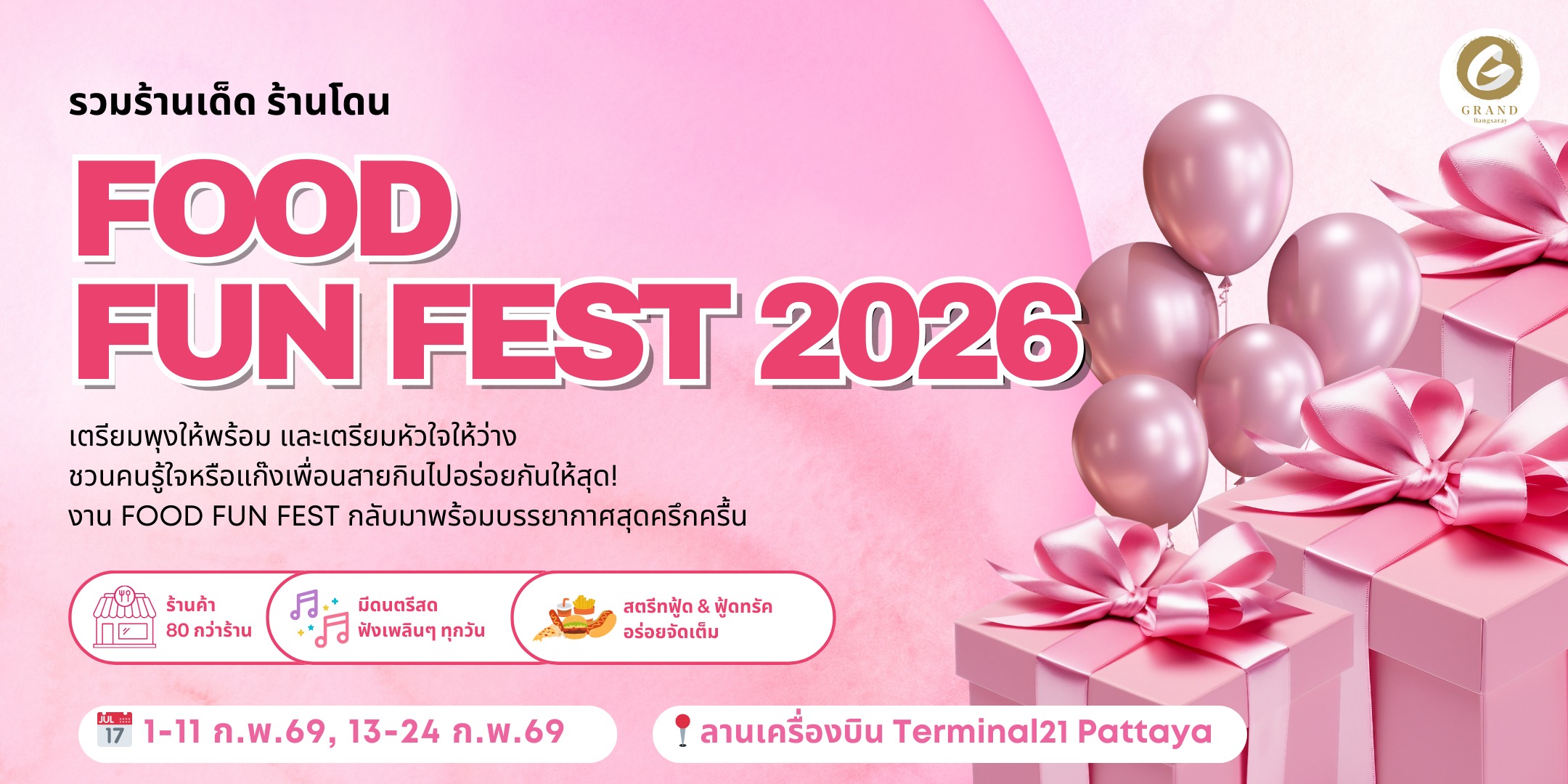 FOOD FUN FEST 2026 : Grand Bangsaray